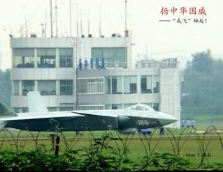 J-20’s new prototype appears, production of prototypes might be ending