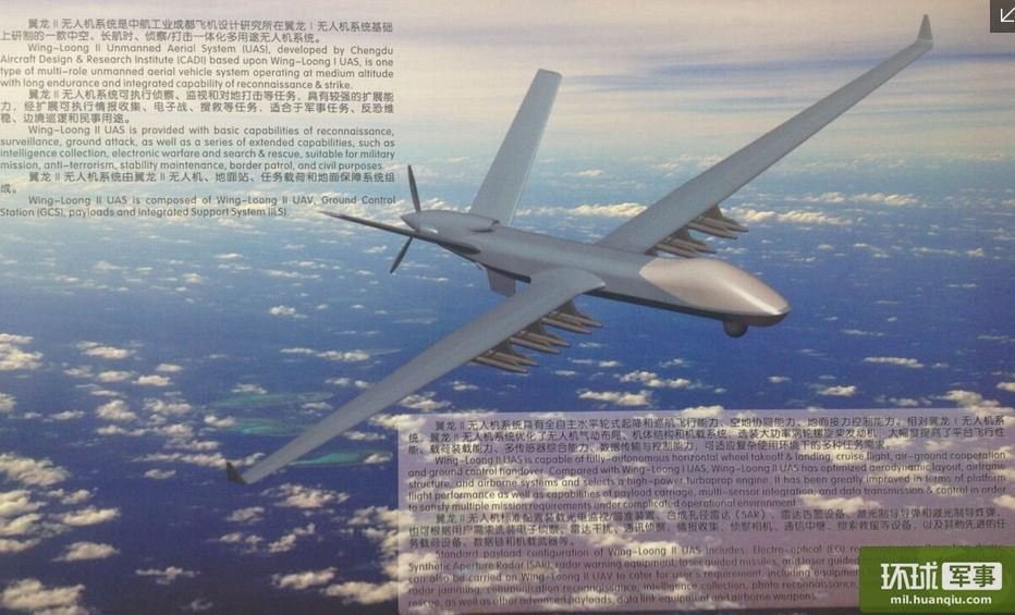 Wing-Loong II Drone unveiled on Beijing Aviation Exhibition