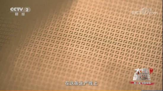 J-20 to use metamaterials for better stealth performance