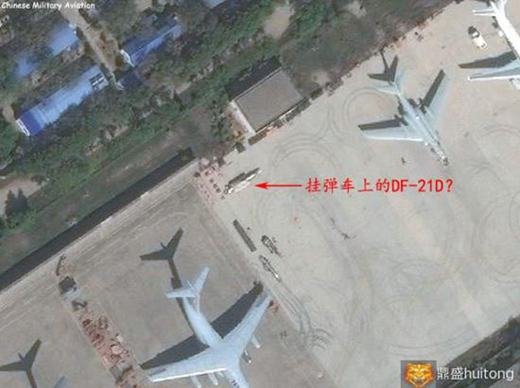 Air-launched DF-21D missile emerges: satellite photos
