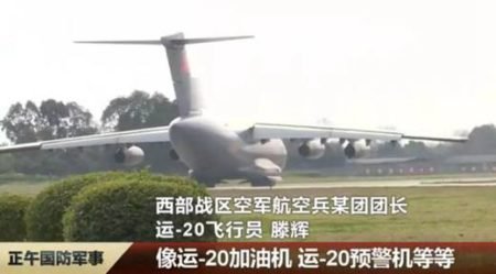 KJ-3000 AEW&C based on Y-20 to detect stealth fighters