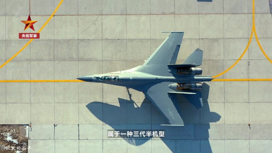 J-16 fighter jet’s WS-10B vectored thrust engines shown close-up