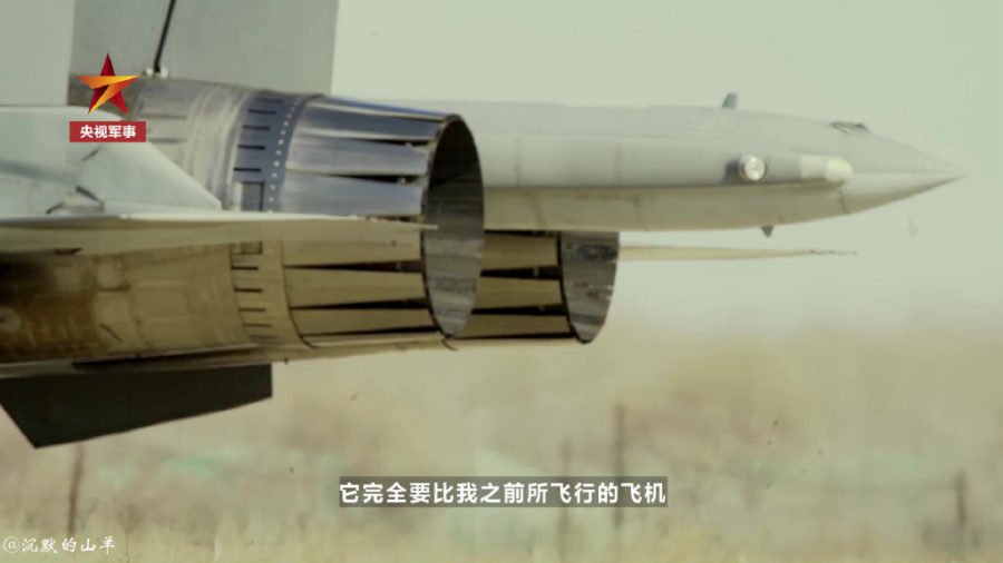 J-16 fighter jet’s WS-10B vectored thrust engines shown close-up
