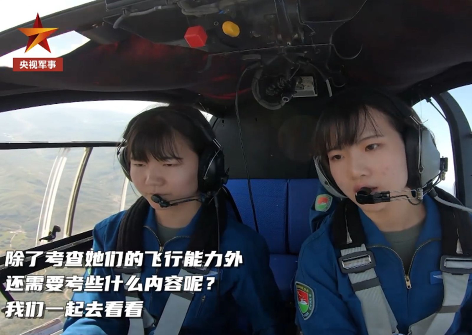 The first female helicopter pilots of the Chinese Army graduate