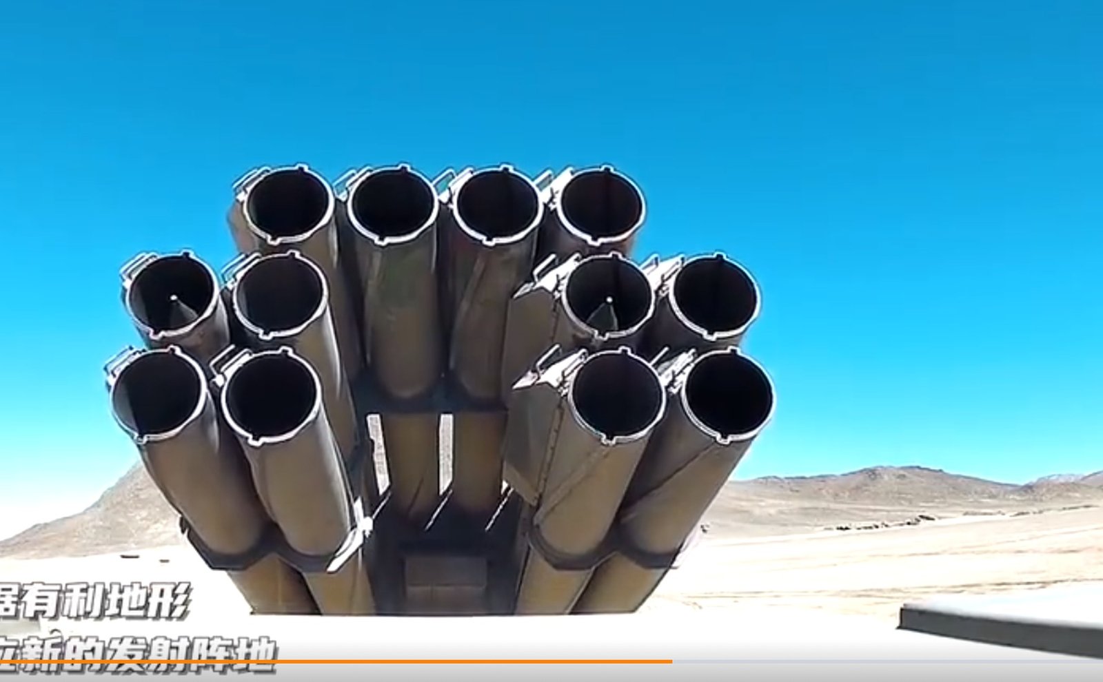 Rocket launchers from Xinjiang Military Region fire live ammunition