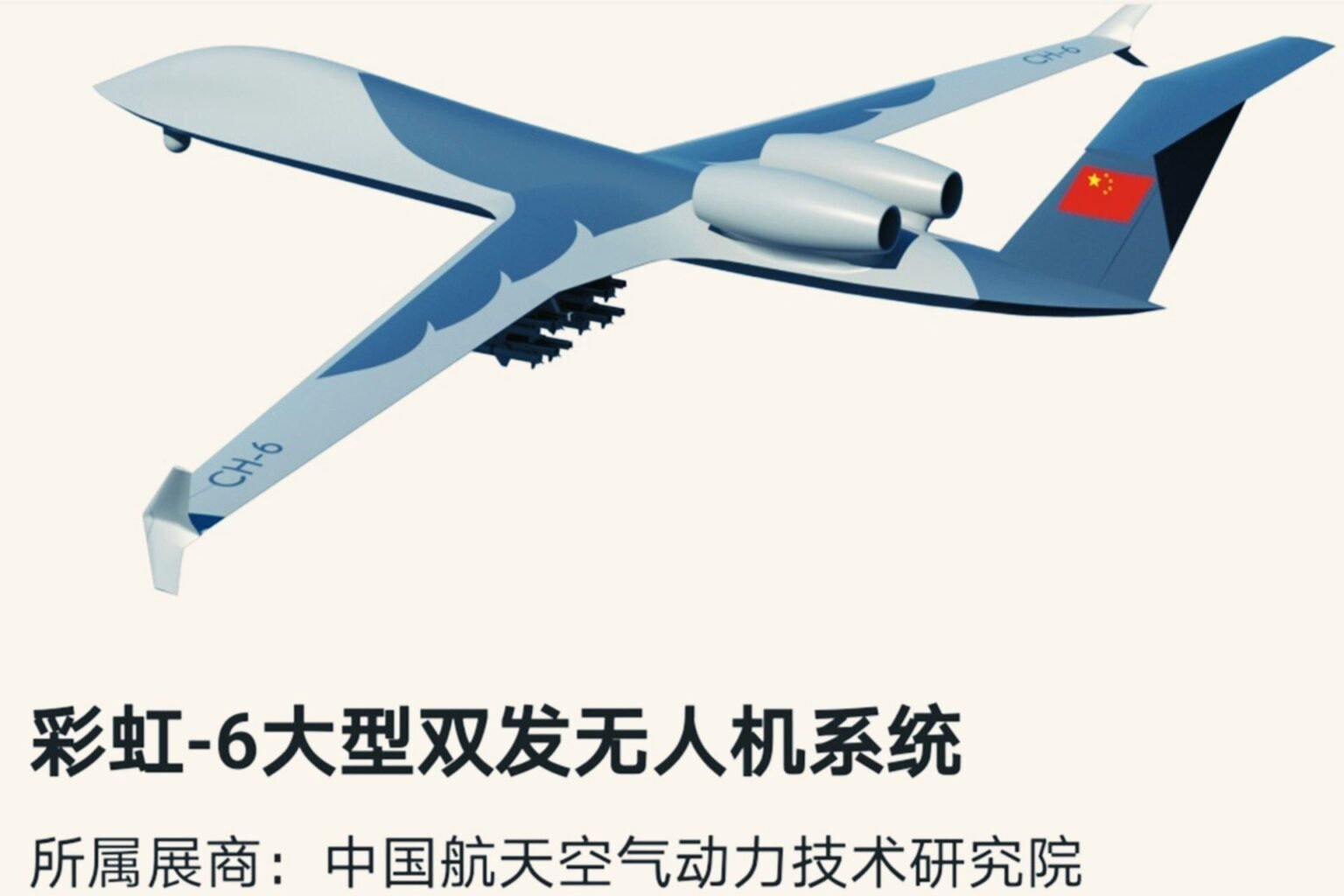 China’s CH-6 armed UAV specifications disclosed