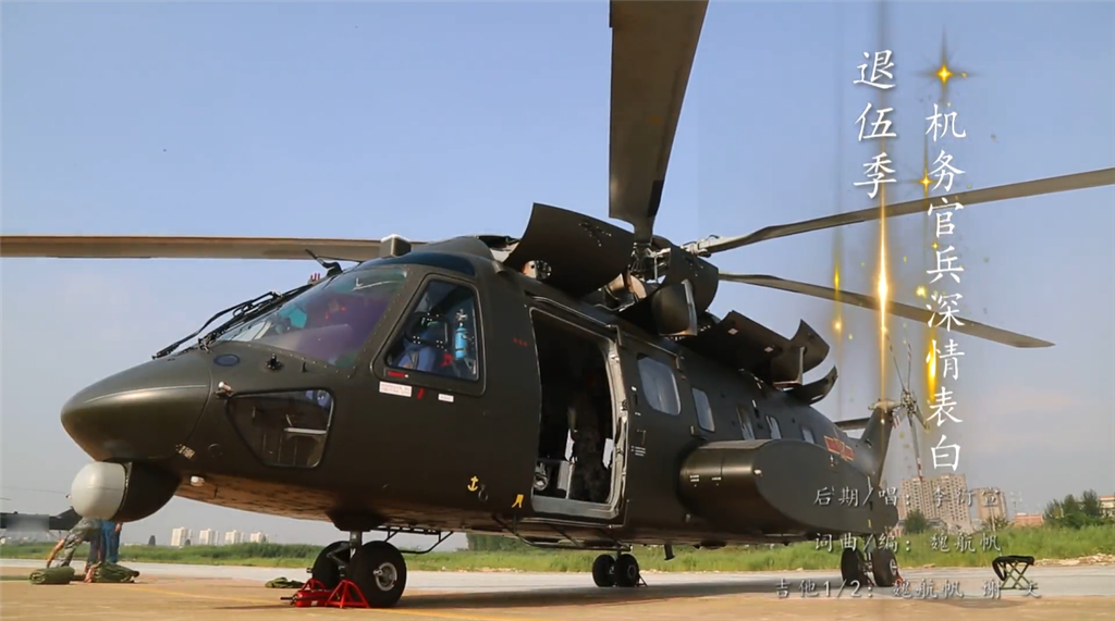 Chinese version of ‘Super Stallion’ Z-8L improvements revealed