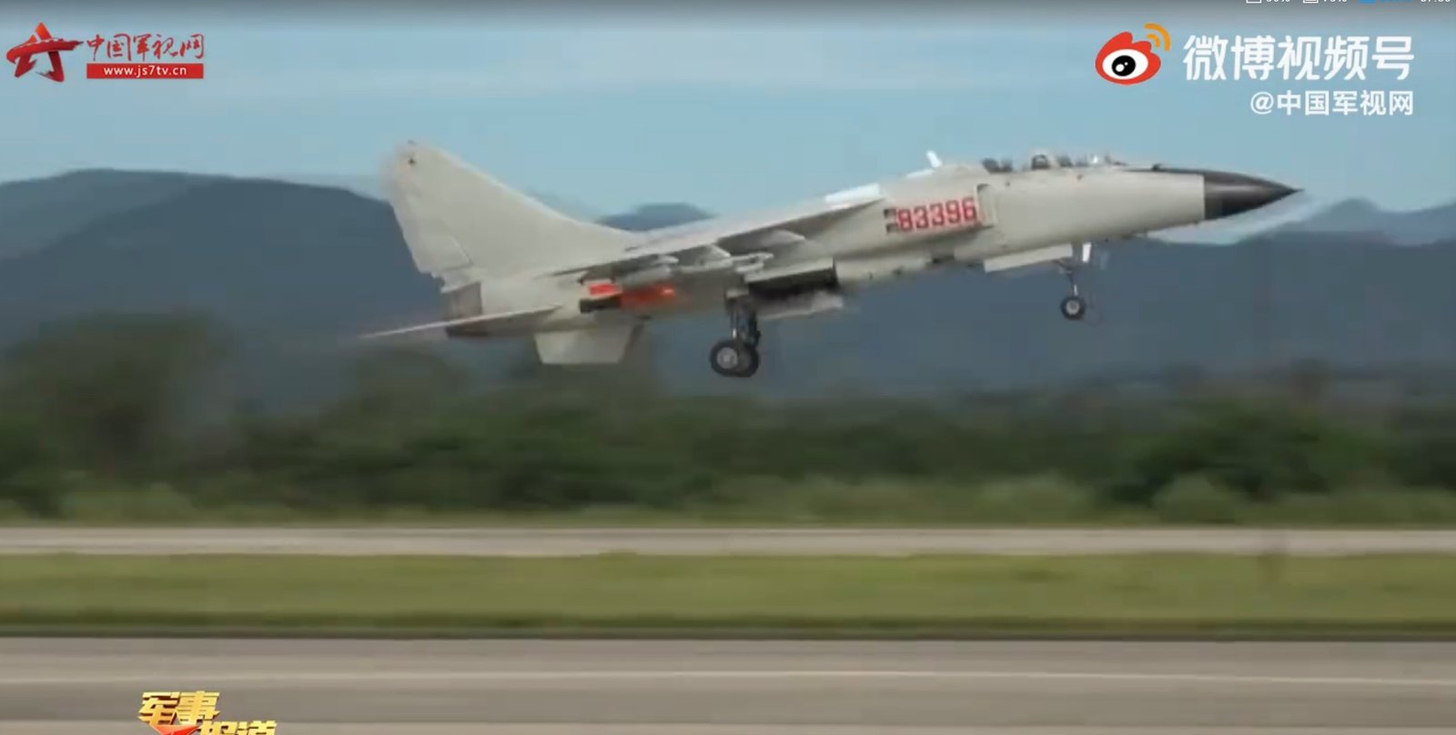 China’s JH-7 bombers drop bombs to deter US-British aircraft carriers