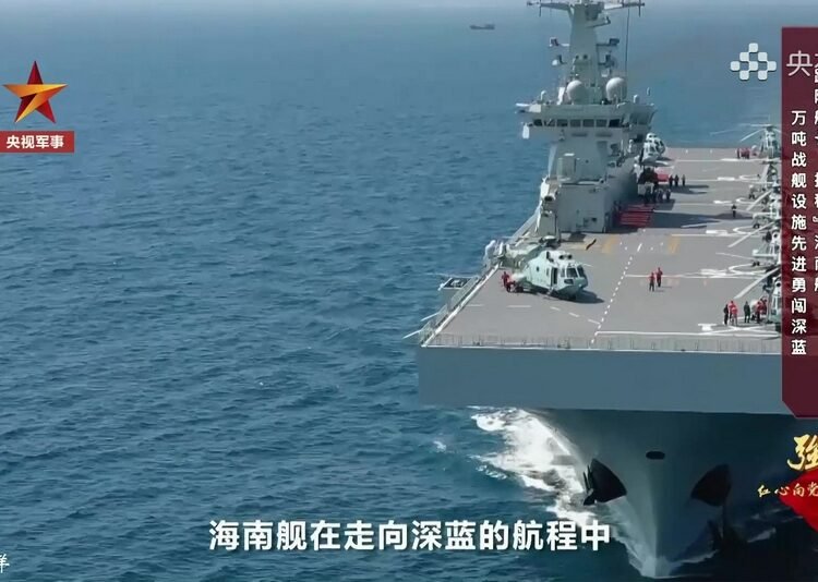 Helicopter depot of Type 075 LHD Hainan exposed
