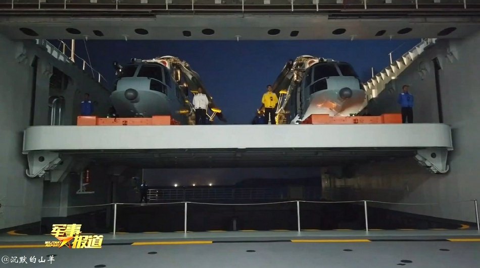 Helicopter depot of Type 075 LHD Hainan exposed