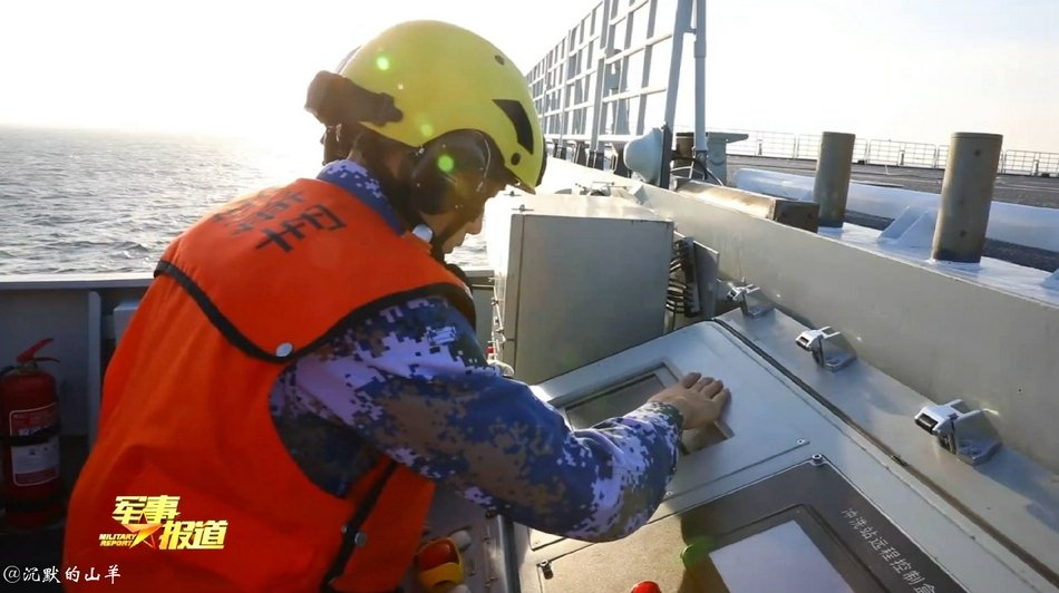 Helicopter depot of Type 075 LHD Hainan exposed