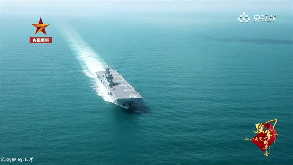 Helicopter depot of Type 075 LHD Hainan exposed