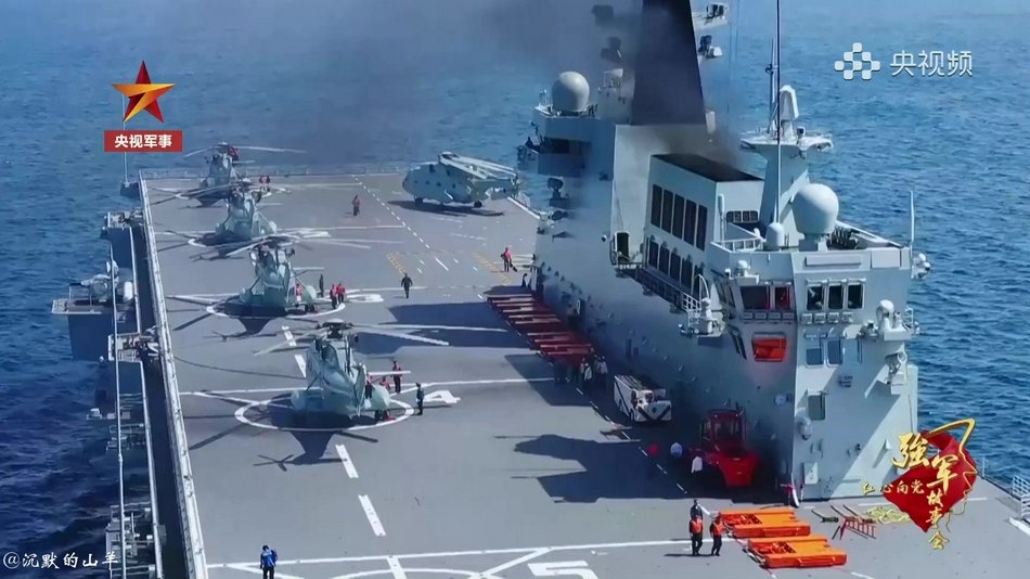 Helicopter depot of Type 075 LHD Hainan exposed