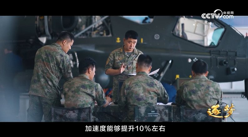 New Engine for WZ-10 Helicopter to Boost Climb Rate by 20% ...